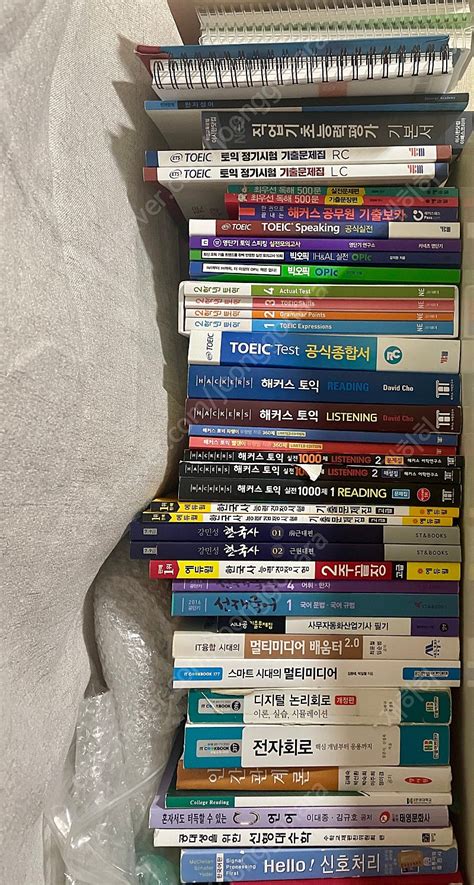 마이크로전자회로 확률과랜덤과정 무선설비기사과년도 오픽 학습교육 중고나라