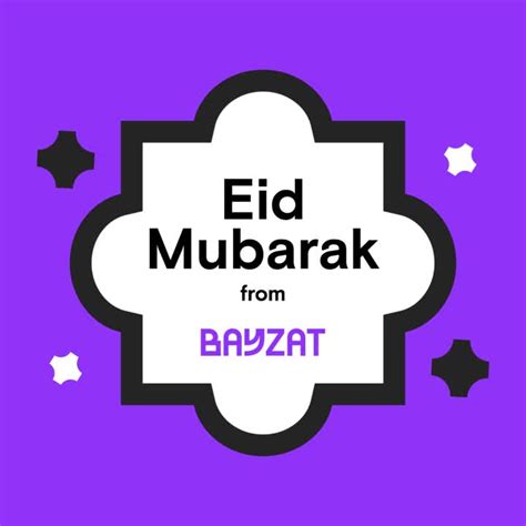 Preyas Pradeep On Linkedin Eid Mubarak
