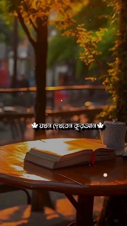 কি ভাবে বুঝবেন আপনার কলবে ধরা পড়ে গেছে Youtube