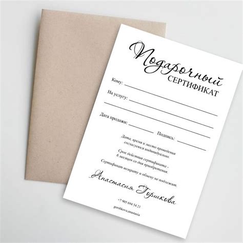 Шаблон сертификата Шаблоны сертификатов Шаблоны Творческие визитные карточки