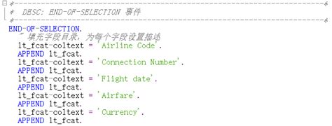 [sap abap] 将内表数据转换为html格式 sap html csdn博客