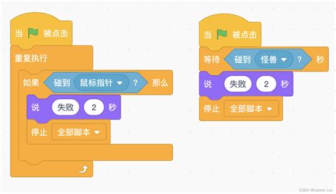 中国电子学会2022年06月份青少年软件编程scratch图形化等级考试试卷二级真题 含答案 电子学会scratch二级真题 csdn博客