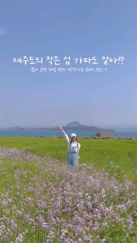 팡팡이 • 여행크리에이터 🗼도쿄 타워 필수 포토존 모음집저장•공유 도쿄 여행 가면 꼭 해야 하는 도쿄타워 포토존 뿌수기‼️ 하루만에 둘러보기 좋은 코스로 가는 길