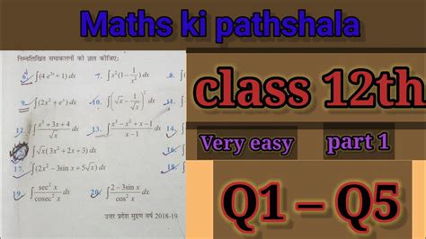 Integration समाकलन Part 1 Ncert Class 12th Chapter 7 Exercise 7 1 Question1 Q5 Fully Explained