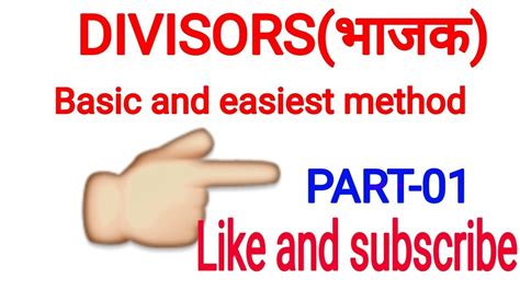 Divisorsnumber System Basic And Effective In Hindi Youtube