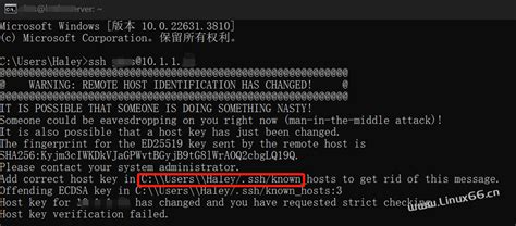 Ssh登录出现host Key Verification Failed解决办法 Devops运维技术栈