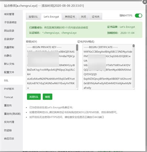 记一次简单起始页的搭建与自定义 Ccruiの博客