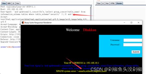 Sql注入基础原理与案例(详细总结)sql注入案例 Csdn博客 Sql注入基础原理与案例(详细总结)sql注入案例 Csdn博客