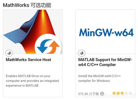 win10下，matlab2019与mingw w64 matlab 2019 mingw版本 csdn博客