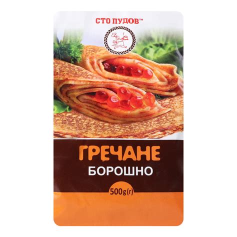 Мука Сто пудов Гречневая(4820168881503): купить в интернет магазинах ...