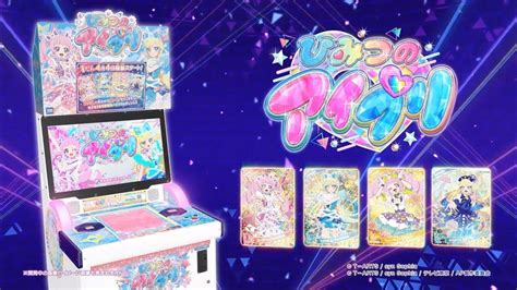 리듬에 맞추어 카드를 긁자 신감각 라이브 게임 비밀의 아이프리 를 목표로 반짝반짝한 바즈리움 체인지 일본 44목