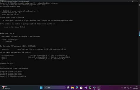 【愚公系列】《python网络爬虫从入门到精通》046 验证码识别（字符验证码） 腾讯云开发者社区 腾讯云