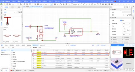 零基础入门pcb设计 强化篇 第五章（实验——51单片机核心板pcb绘制）pcb板设计平台 大学 电路板制 实验 Csdn博客