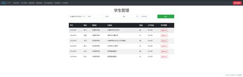 【python毕设课设】基于flask的学生选课系统 文末附源码下载官网地址源码100可运行！！！python课设项目 Csdn博客