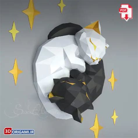 بچه گربه یین یانگ اوریگامی سه بعدی و پرینت سه بعدی