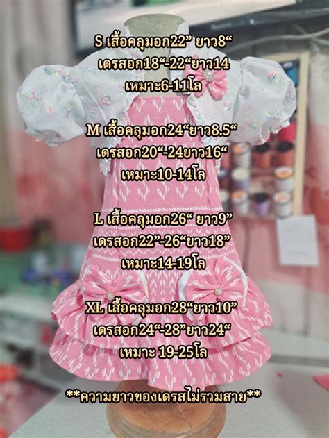 รหัสkk ชุดเดรสไทยผ้าฝ้ายเด็ก มาพร้อมเสื้อคลุมคอตตอลลายฉลุพาสเทล ใส่ออก