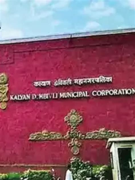 🚨 Kdmc चेतावणी कल्याण डोंबिवलीतील ८ अनधिकृत शाळांची यादी जाहीर पालकांनी प्रवेश घेण्यापूर्वी