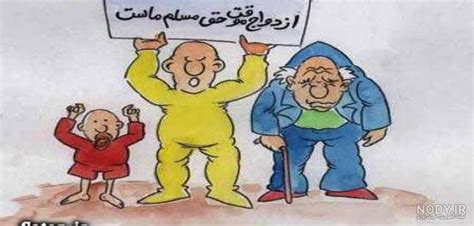 عکس پول کارتونی عکس نودی