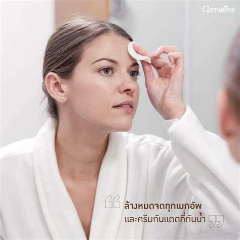 กิฟฟารีน คลีนซิ่ง ออย Cleansing Oil กิฟฟารีน กลามอรัส บูเต้ ดีพ คลีนซิ่ง ออยล์ ปริมาณ 180 Ml