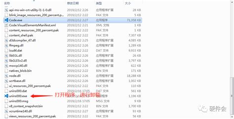 彻底删除vscode及安装的插件和个人配置信息vscode 如何清理本地插件 Csdn博客