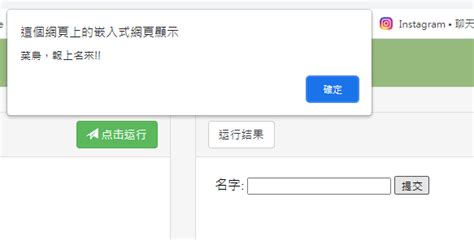 Day javascript 表單驗證 iT 邦幫忙 一起幫忙解決難題拯救 IT 人的一天