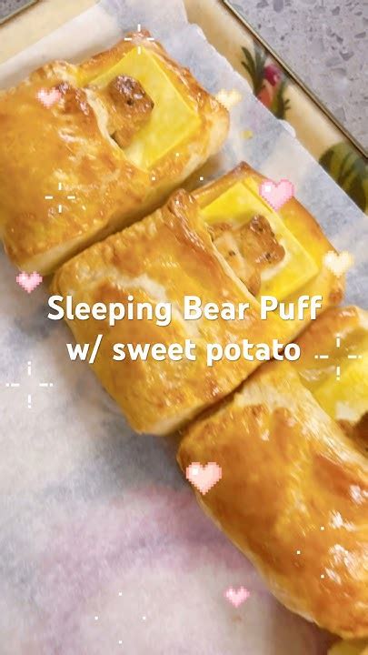 고구마맛 잠자는 곰돌이 파이🧸💤 Sleeping Bear Puff W Sweet Potato 베이킹 Baking Youtube