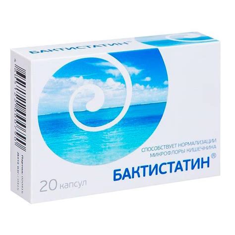 Лучшие пребиотики — 🏆 Рейтинг препаратов с ценами