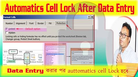 excel vba bangla tutorial automatically password protect excel