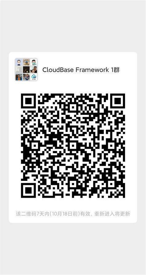 Cloudbase Framework Cloudbase Framework 是云开发官方出品的前后端一体化部署工具 🔥 无需改动代码，前后端一键托管部署，基于serverless架构