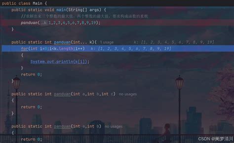Java方法数组介绍java 数组 方法 Csdn博客