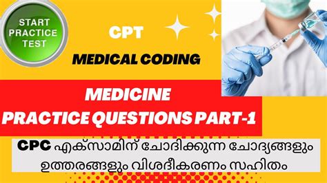 Medicine Cpt Practice Questions Medical Coding Youtube