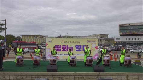 북한문화예술공연 Youtube