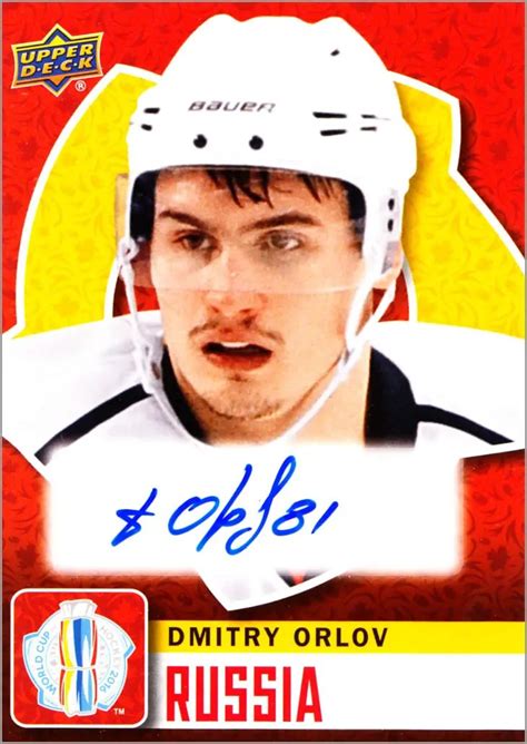 Dimitri Orlov Autograph Puck Junk