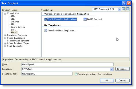 opengl（win32控制台应用程序框架） csdn博客