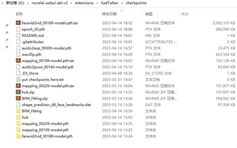Set Issue Opentalker Sadtalker Github