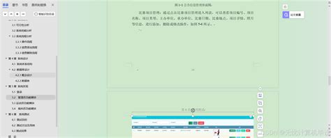 体育竞赛成绩管理系统 竞赛成绩服务系统 csdn博客