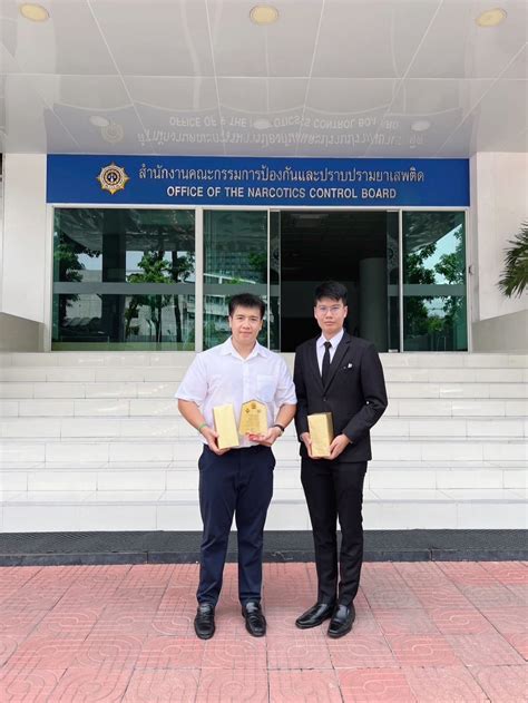 ความสำเร็จของลูกศิษย์ ข้าราชการ สำนักงาน ปปส พศ2567