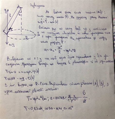 Тіло масою 45кг обертається на канаті довжиною L 5м у горизонтальній площині робить при цьому N