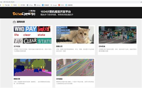 Spring Websocket通信应用