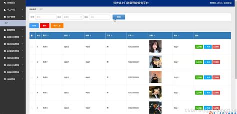 基于springbootvue的郑大强上门做菜预定服务平台系统微信小程序源码lw调试文档讲解 Csdn博客