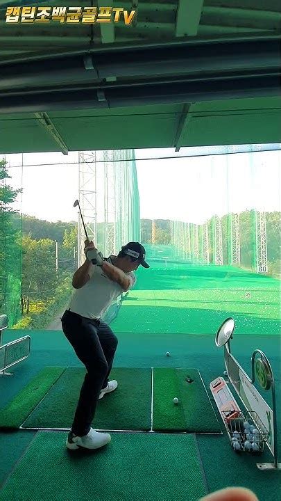 Kpga김홍택프로의트릭샷 Youtube