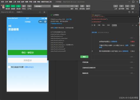 uni app发布uview插件体积过大 发布不起 uni app uview过大 csdn博客