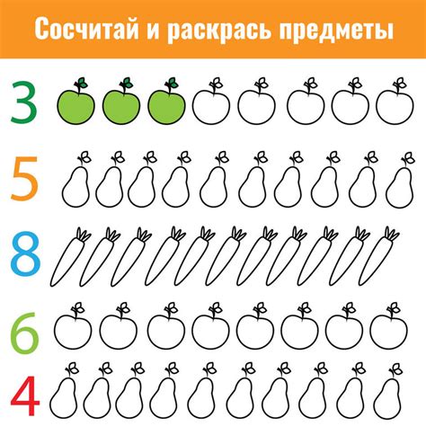 Игры на изучение счета для детей