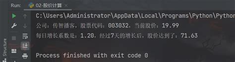 Python基础练习案例过input语句获取键盘输入的身高判断身高是否超过120cm并通过print给出提示信 Csdn博客