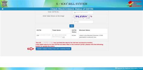 The Blockingunblocking Of E Way Bill Generation Consulteasecom