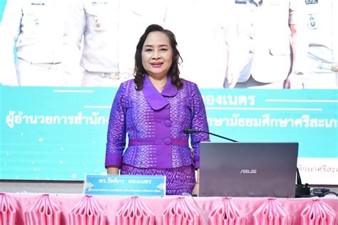 โรงเรียนไกรภักดีวิทยาคม Added A โรงเรียนไกรภักดีวิทยาคม