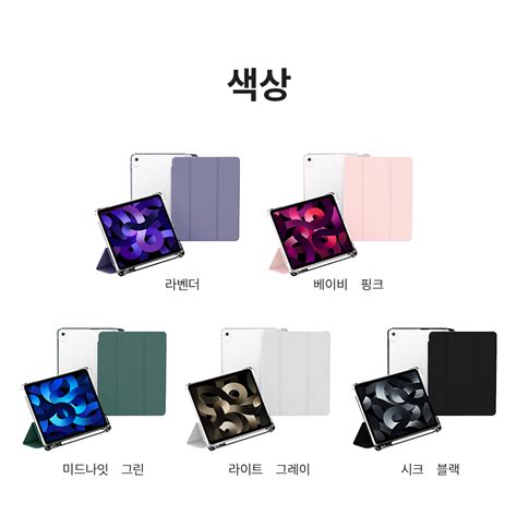 케이안 아이패드 케이스 9세대 8세대 7세대 호환 102인치 아이코어 애플펜슬 수납 클리어 하드 케이스 Frisbee