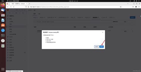 最新Ubuntu安装部署Gitlab详细教程每个步骤均配图 LiuYanYGZ 博客园