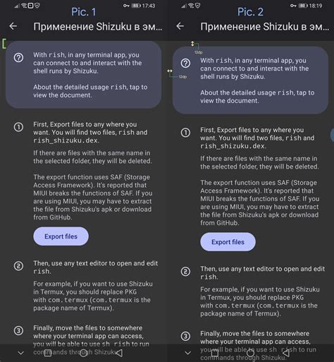 Some Bugs And Questions About Work Issue RikkaApps Shizuku GitHub