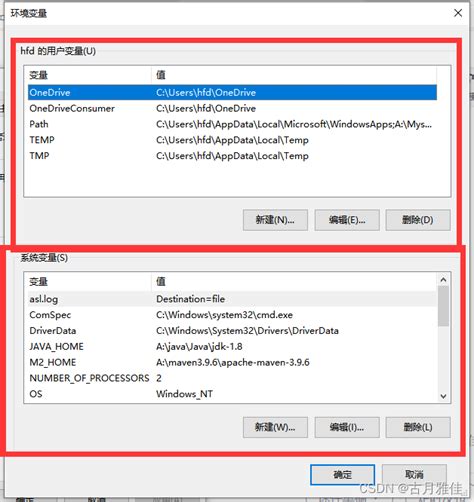 pip是的配置 pip环境变量设置 csdn博客